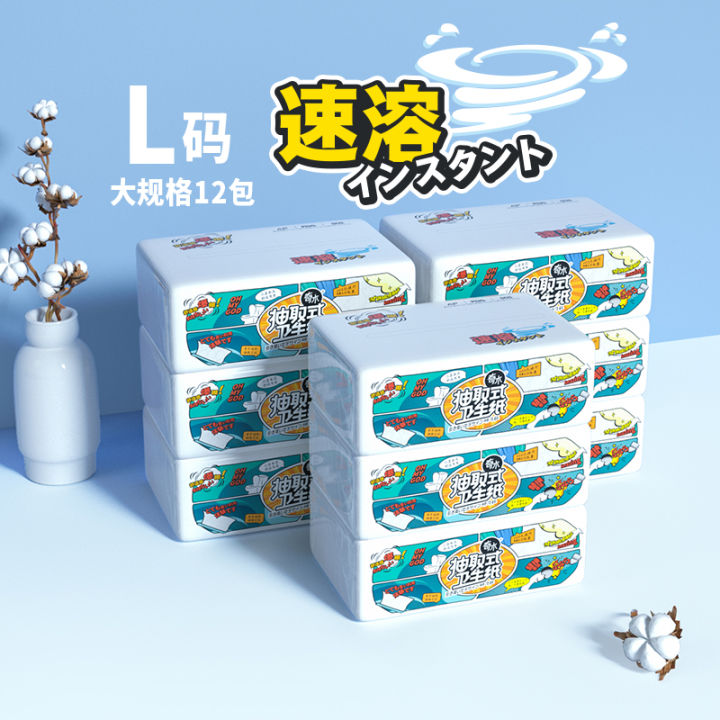 Kimoo toilet paper L size (183mm x 188mm )3 layers 120 pumps 12 packs ...