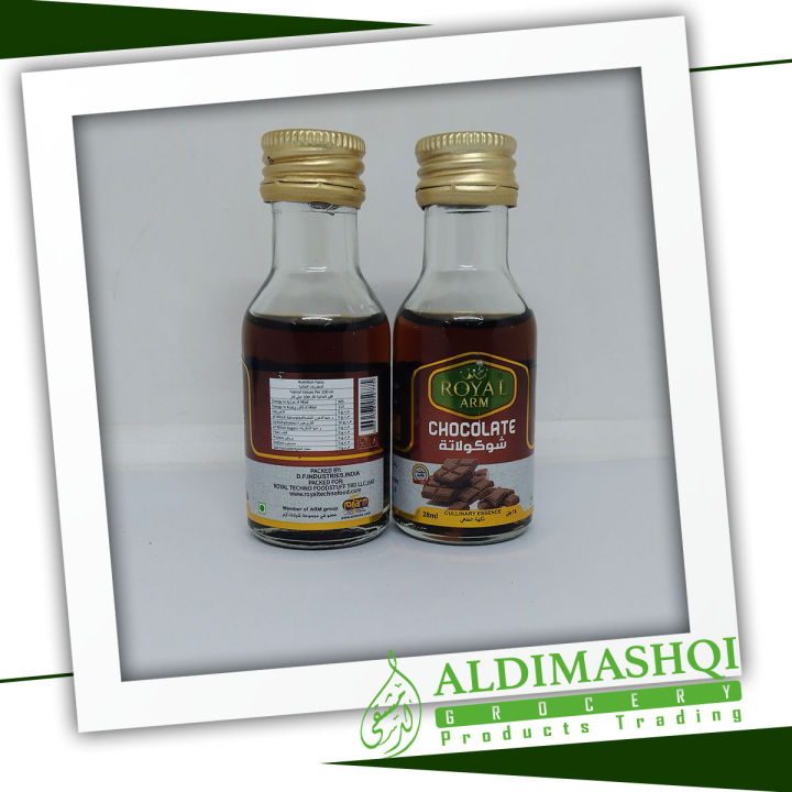 Royal Chocolate Essence (food flavors) 28 ML | Lazada PH