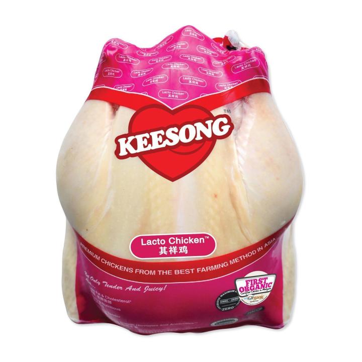 Kee Song Lacto Whole Chicken - Frozen | Lazada Singapore