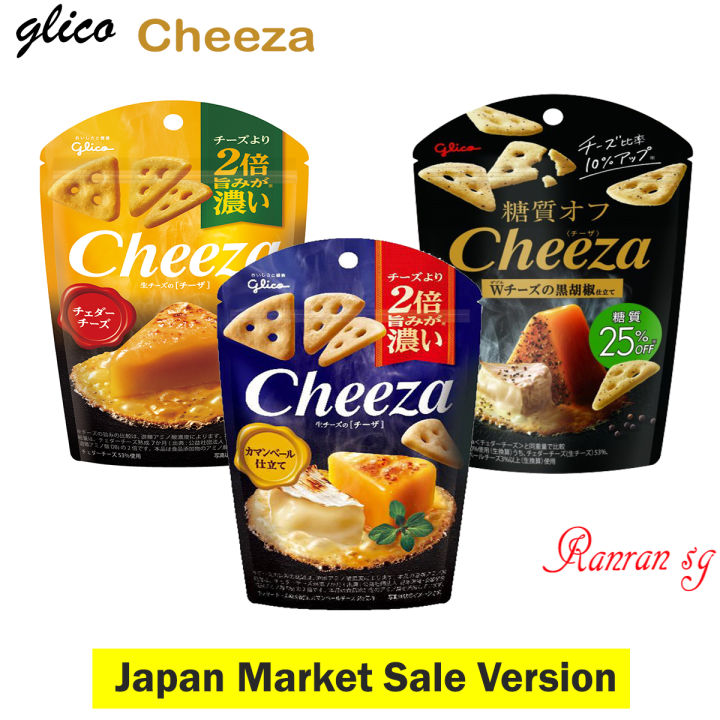 Glico Cheeza Camembert Cheese Black Pepper Japanese Biscuit - Japanese ...