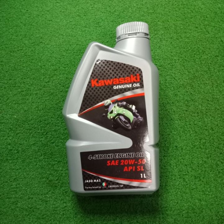 Kawasaki Genuine Oil API SL (20W-50) 1L | Lazada PH