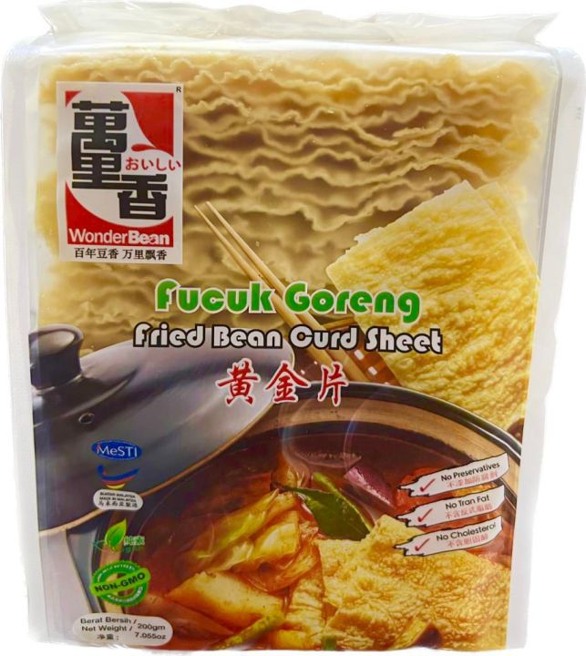 Wonder Bean Fried Bean Curd Sheet 200g / 万里香 黄金片 200g | Lazada