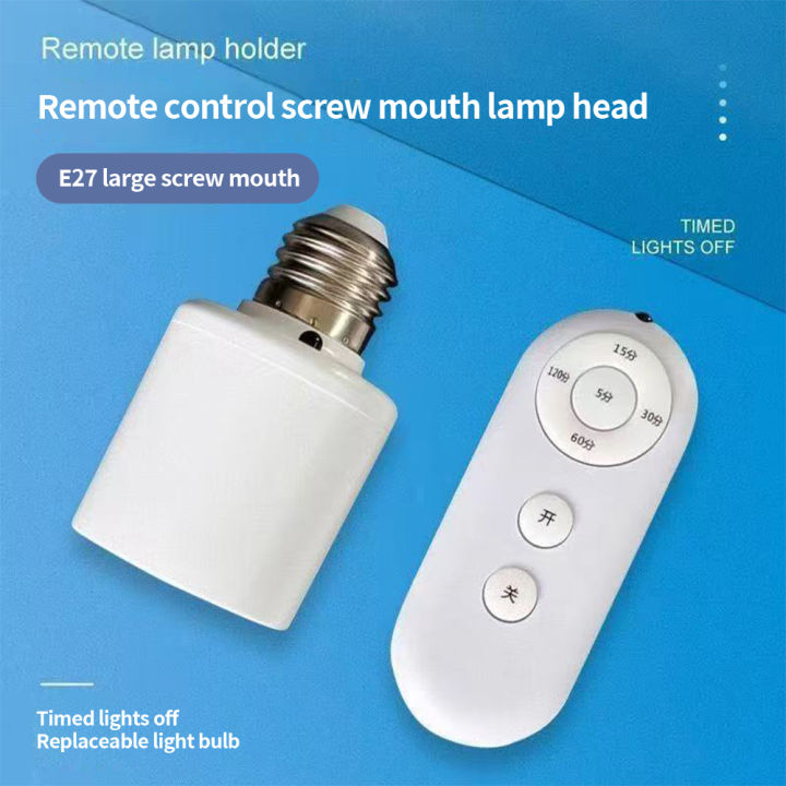 RuiMing (ส่วนลด 50%) 💡 ผู้ถือโคมไฟควบคุมระยะไกลแบบไร้สาย E27 หัวสกรู ...