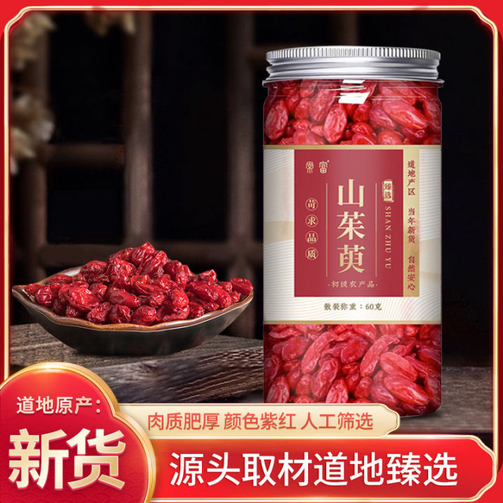 Canned Agricultural Products Cornus Officinalis Meat And Cornus