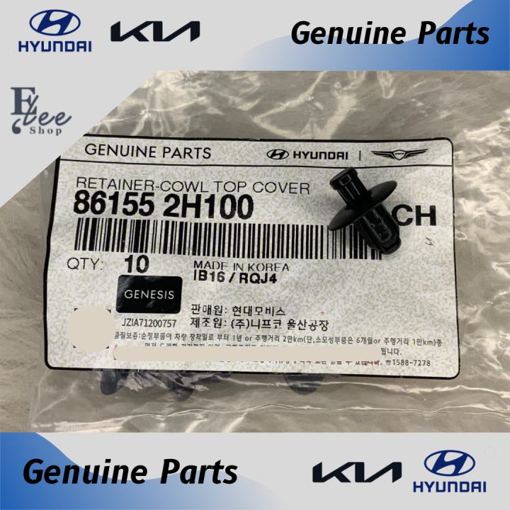 1pc RETAINER CLIP COWL COVER 861552H100 for Hyundai and Kia #Genuine ...