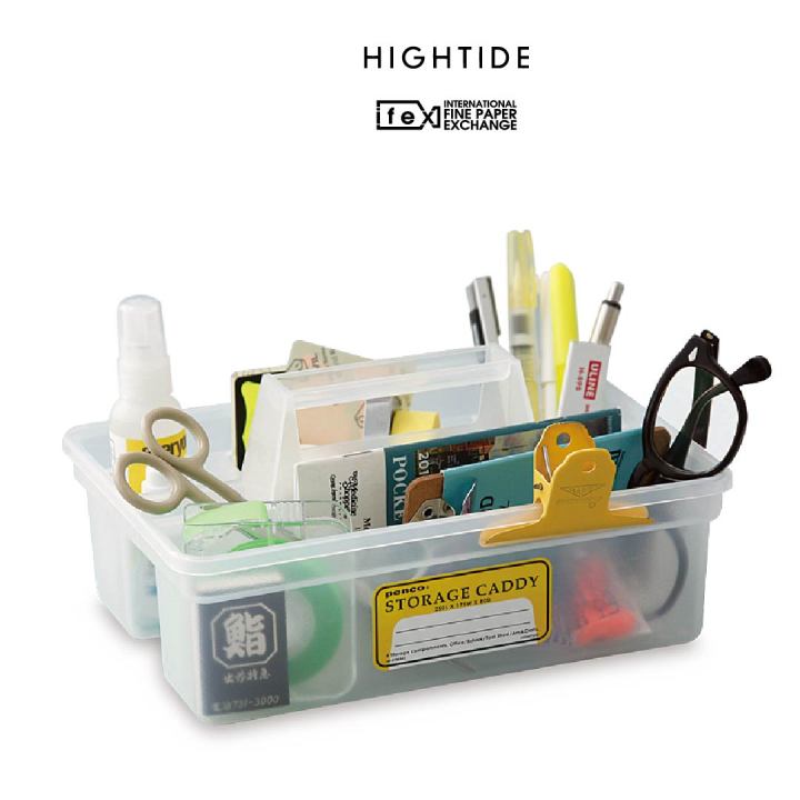 Penco Storage Caddy | Lazada PH