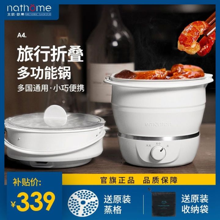 Portable Folding Pot, Multi-functional Mini Separable Folding Electric ...