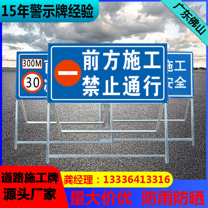 Road ahead construction warning sign sign traffic sign reflective guide ...