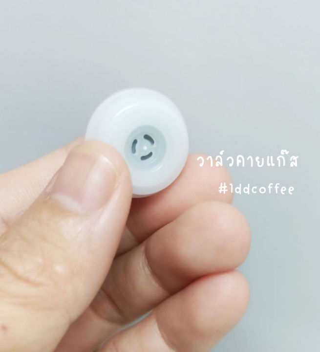 วาล์วทางเดียว วาล์วคายแก๊ส วาล์วถุงกาแฟ Degassing PE valve วาล์วระบาย ...