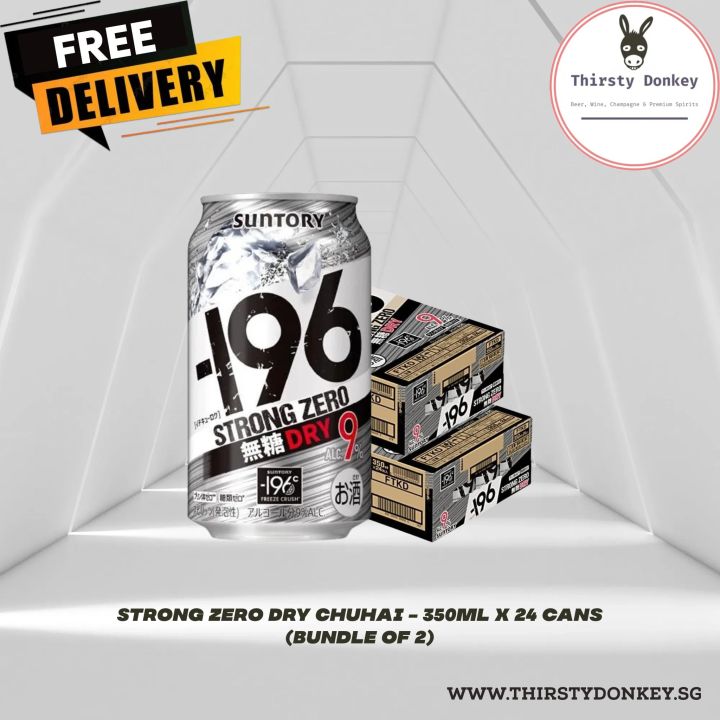 Suntory Strong Zero Dry Chuhai - 350ml x 24 cans (Bundle of 2) (BBD: 06 ...
