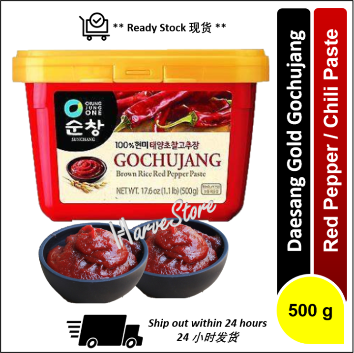 Korea 【Daesang】 Gold Gochujang Red Pepper Chili Paste 500G ** 🇰🇷 韩国 ...
