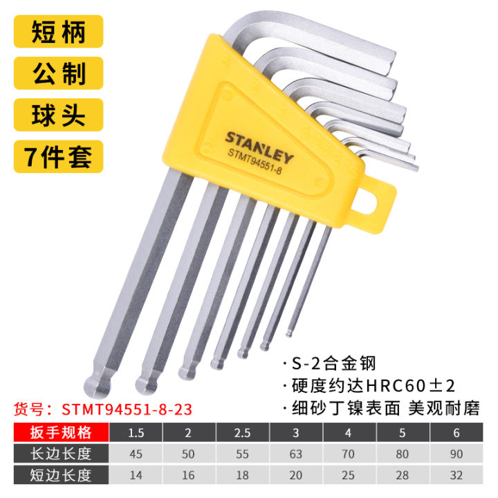 Stanley Allen wrench set extended inner hexagon tool industrial hexagon ...