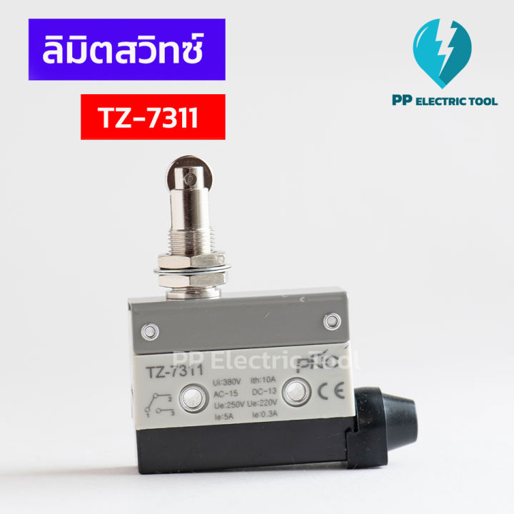 ลิมิตสวิทช์ สิมิตสวิทซ์ LIMIT SWITCH TZ-7311 10A 250VAC | Lazada.co.th
