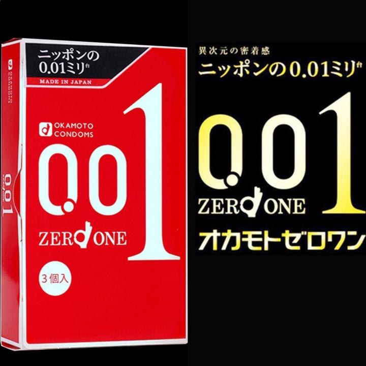 Okamoto 001 Condom - Thinness, a Symphony of Senses | Lazada PH