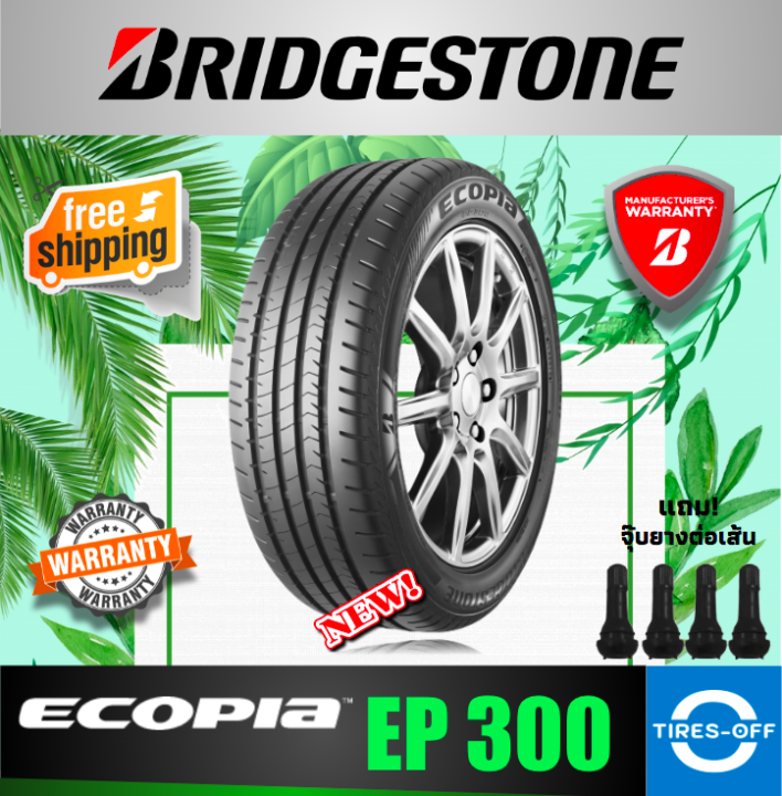 Bridgestone ECOPIA EP300 ยางใหม่ ผลิตปี2023 มีหลายขนาด ราคาต่อ1เส้น ...