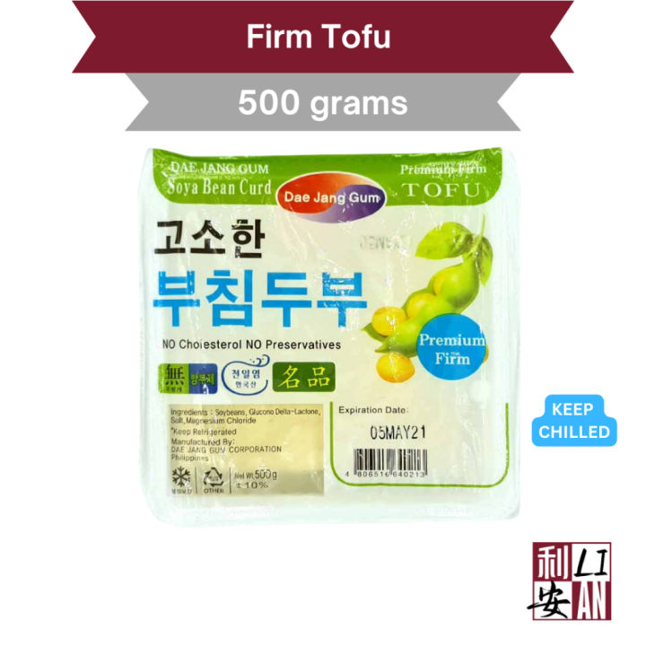 DaeJang Gum Korean Tofu 550g | Lazada PH