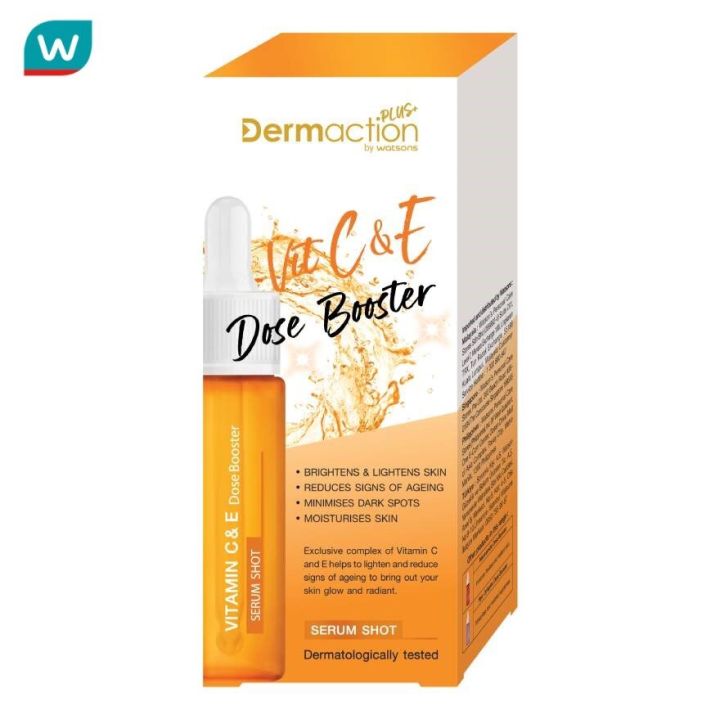 Dermaction Plus by Watsons เดอมาแอคชัน พลัส บาย วัตสัน วิตามิน ซี แอนด์ ...