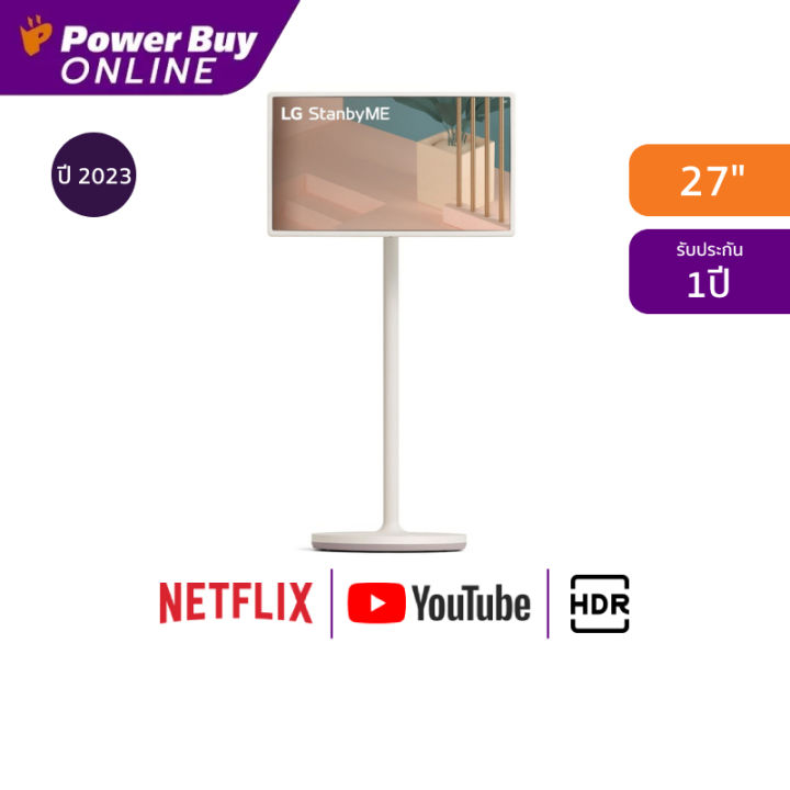 LG ทีวี StanbyME FHD LED (27", Smart, ปี 2023) รุ่น 27ART10AKPL.ATM | Lazada.co.th
