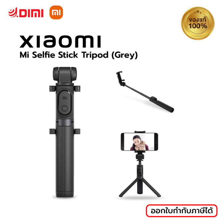 ไม้เซลฟี่บลูทูธ Xiaomi Mi Selfie Stick Tripod ไม้เซลฟี่ มือถือ ไม้เซลฟี่ xiaomi *รีโมตอยู่ใน ...