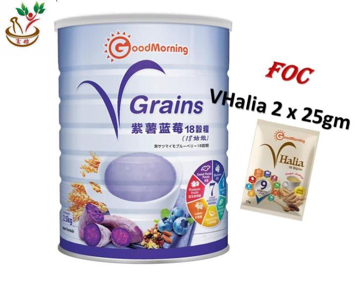Good Morning VGrains 18 Grains 2.5kg + FREE 2 NUTRI DRINKS | Lazada