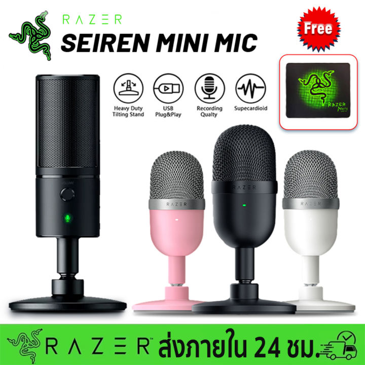 Razer Seiren Mini mic ไมค์คอมพิวเตอร์ ไมค์ตั้งโต๊ะ USB microphone ...