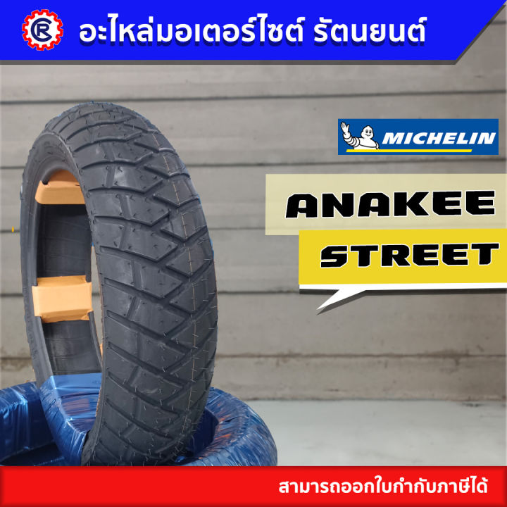 ยางนอกมิชลิน Anakee Street ขอบ 14 และ 17 | Lazada.co.th