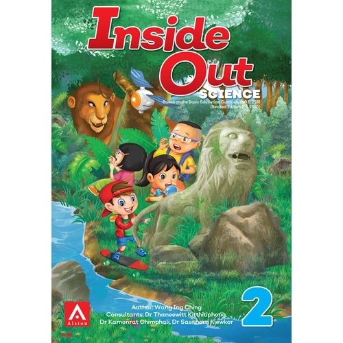 9789813181656: Inside Out Science Textbook 2 New Edition | Lazada.co.th