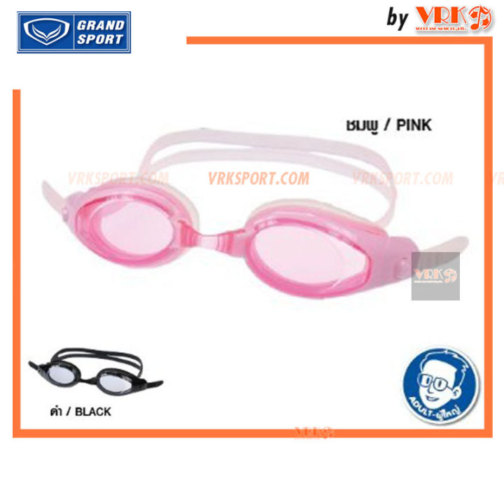 Grand Sport แว่นว่ายน้ำ รุ่น 343398 - Google swim แว่นว่ายน้ำกันฝ้า กัน ...