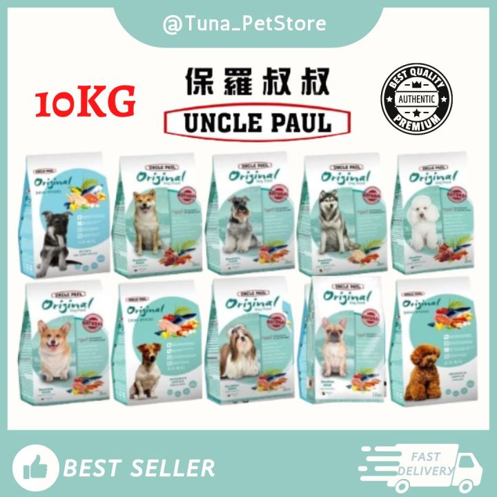 Uncle Paul Original Dog Food 10KG (Sensitive Indoor/Large bits joint ...