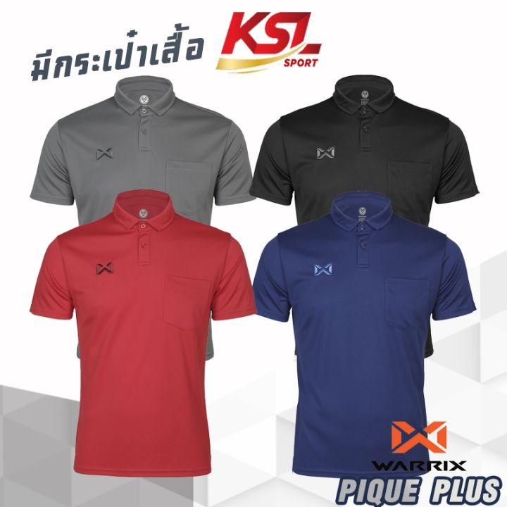 ใหม่!!! WARRIX รุ่น PIQUE PLUS มีกระเป๋าเสื้อ (WA-221PLACL30) เสื้อโปโลวอริกซ์สีล้วน วาริกซ์ของ ...