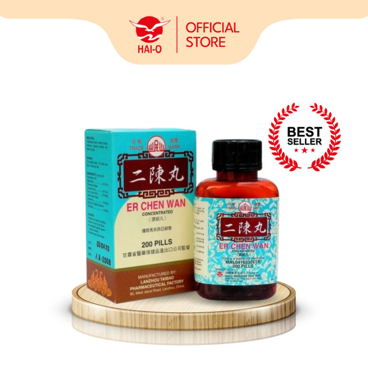 Min Shan Er Chen Wan （200's）[岷山 二陈丸] | Lazada