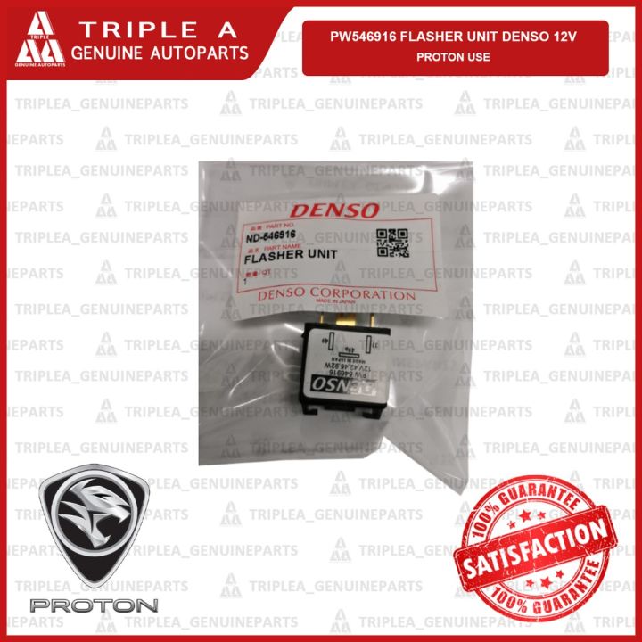 PW546916 Proton Flasher Unit DENSO 12V Signal Relay | Lazada