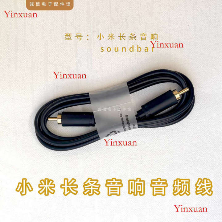 Echo Wall Home Bar TV Speaker Audio Power Connection Cable Yinxuan-Cb ...