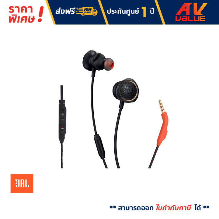 JBL Quantum 50 Wired In-Ear Gaming Headphones หูฟังเกมมิ่ง | Lazada.co.th