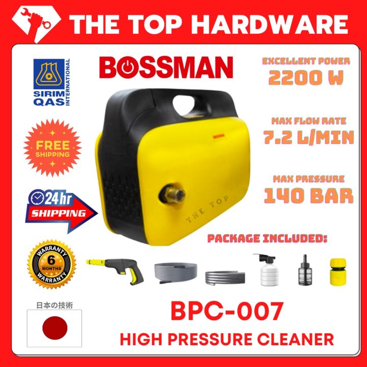 *RHUMA* BOSSMAN BPC007 HIGH PRESSURE CLEANER WATER JET POWER SPRAYER ...