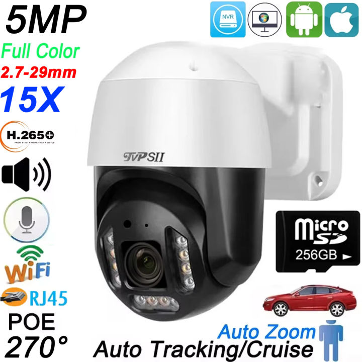 Max.512GB Auto Tracking Cruise H.265+ 5MP Full Color Wide-Angle Lens ...