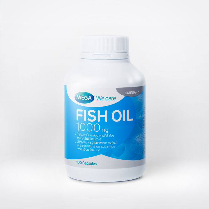 Mega We Care Fish Oil 1000 mg เมก้า วีแคร์ ฟิช ออยล์ (ผลิตภัณฑ์เสริมอาหาร) 100เม็ด/30เม็ด ...
