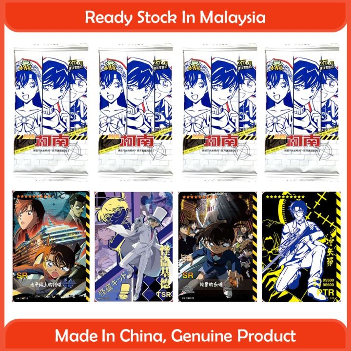 [5pcs/pack] 豪华版 Deluxe Version Detective Conan Card Pack Battle Card ...