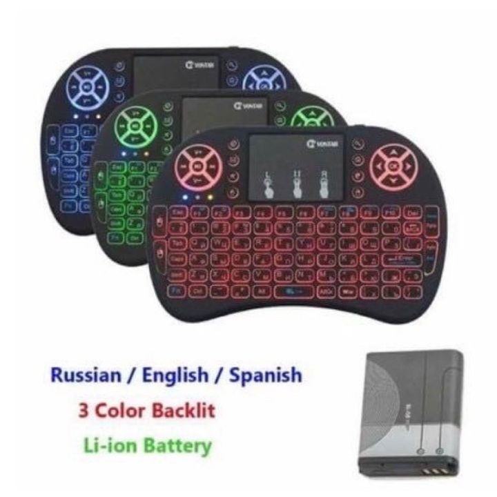 Wireless Mini Keyboard i8 2.4Ghz 3-Color With Backlight With Touchpad ...