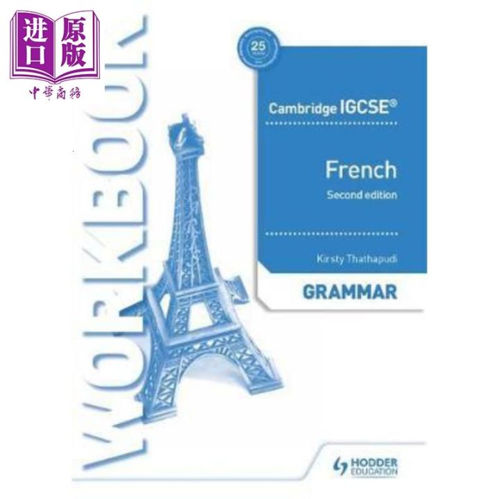 Cambridge IGCSE French grammar textbook Second Ed | Lazada