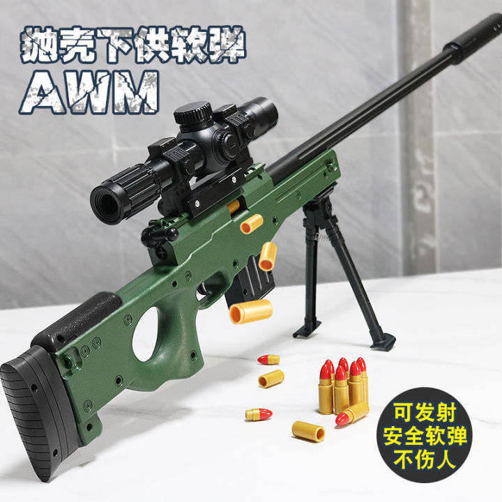 Awm large sniper rifle children's toy gun boy simulation shell-throwing soft gun gold keel 98kg ...