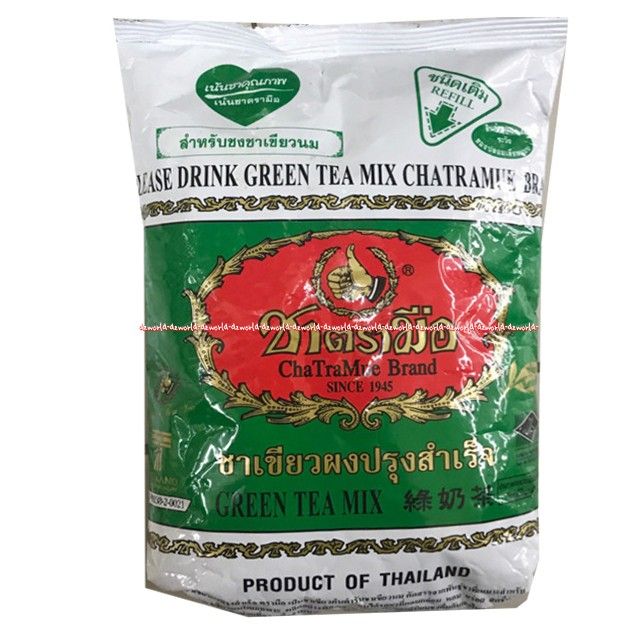 ChaTramue 200gr Bran Thai Tea Thailand Teh Green tea Cha Tra Mue Hijau ...