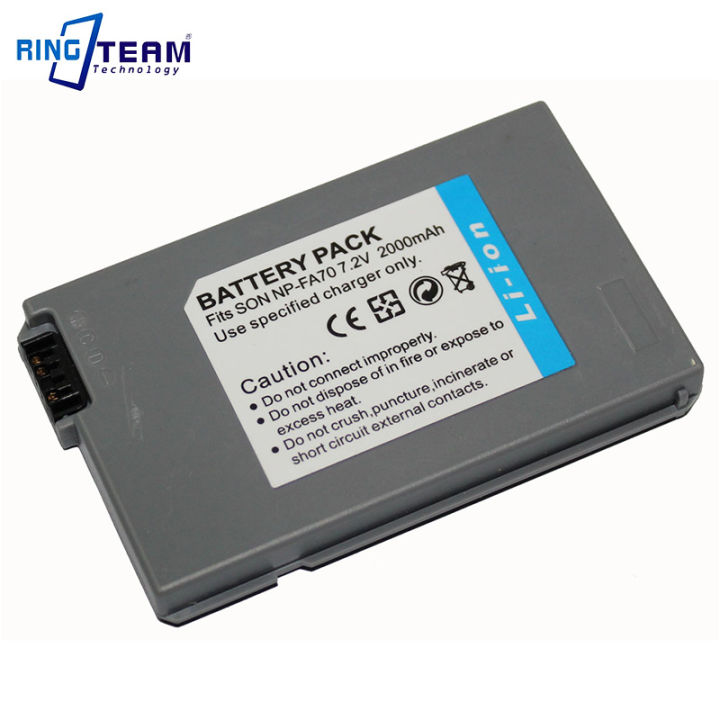 SONY Digital Camera Battery รุ่น NP-FA70 (Grey) 2000mAh ส่งฟรี (0099 ...