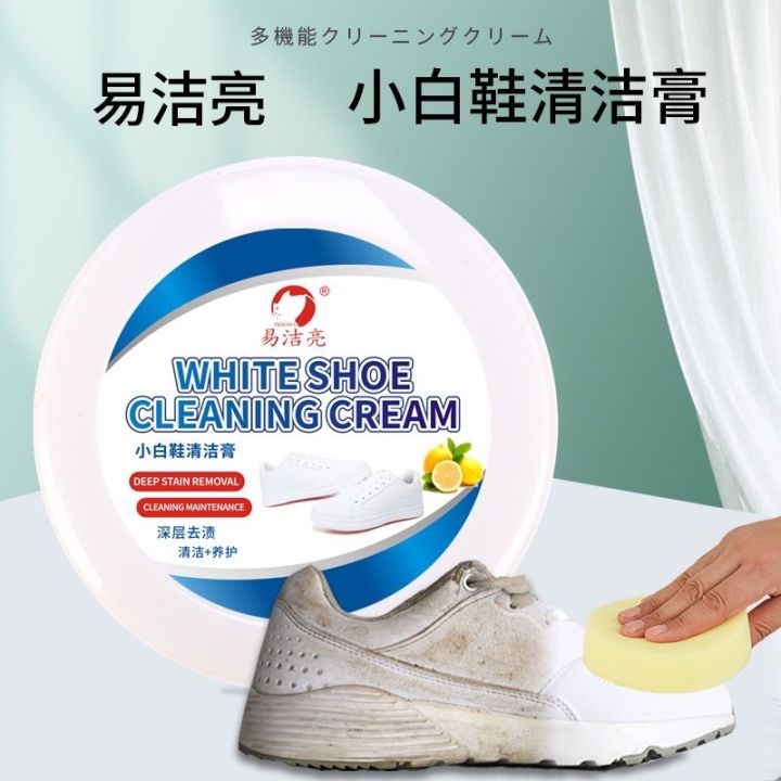 🔥Ready Stock🔥260g White Shoes Cleaning Whitening Cleaner Cream Shoe ...