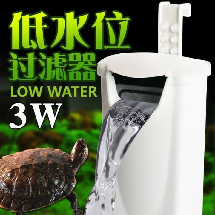 Turtle Low Water Level Filter Small Turtle Tank Waterfall | Lazada