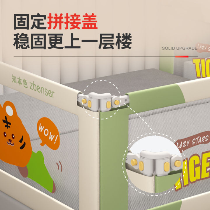Three-sided bed fence baby anti-fall fence bed border off the bed block ...