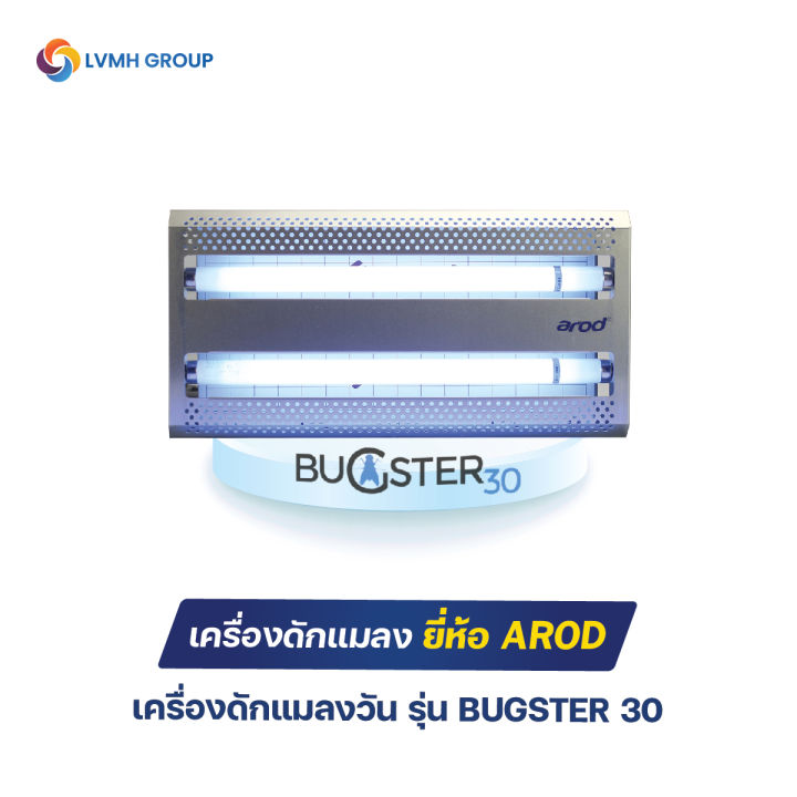 เครื่องดักแมลง ยี่ห้อ AROD รุ่น BUGSTER 30 - เครื่องดักแมลงวัน เครื่อง ...