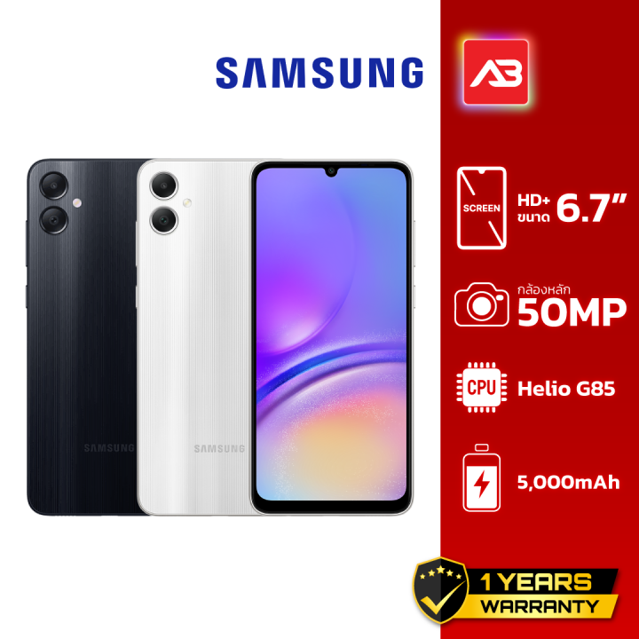 SAMSUNG สมาร์ทโฟน Galaxy A05 4GB/64GB Silver/Black (สินค้ามีตัวเลือก ...