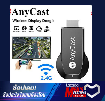 Anycast อัพเดทเป็น แล้ว M18 Plus HDM WIFI Display | Lazada.co.th