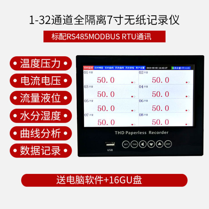 Paperless recorder, multi-channel temperature controller, current ...